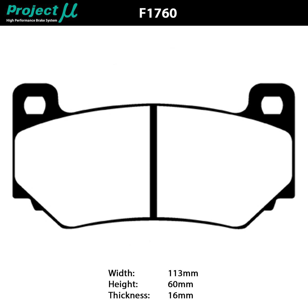 Project Mu NS-EP Brake Pads - F1760-NS-EP | Supercheap Auto